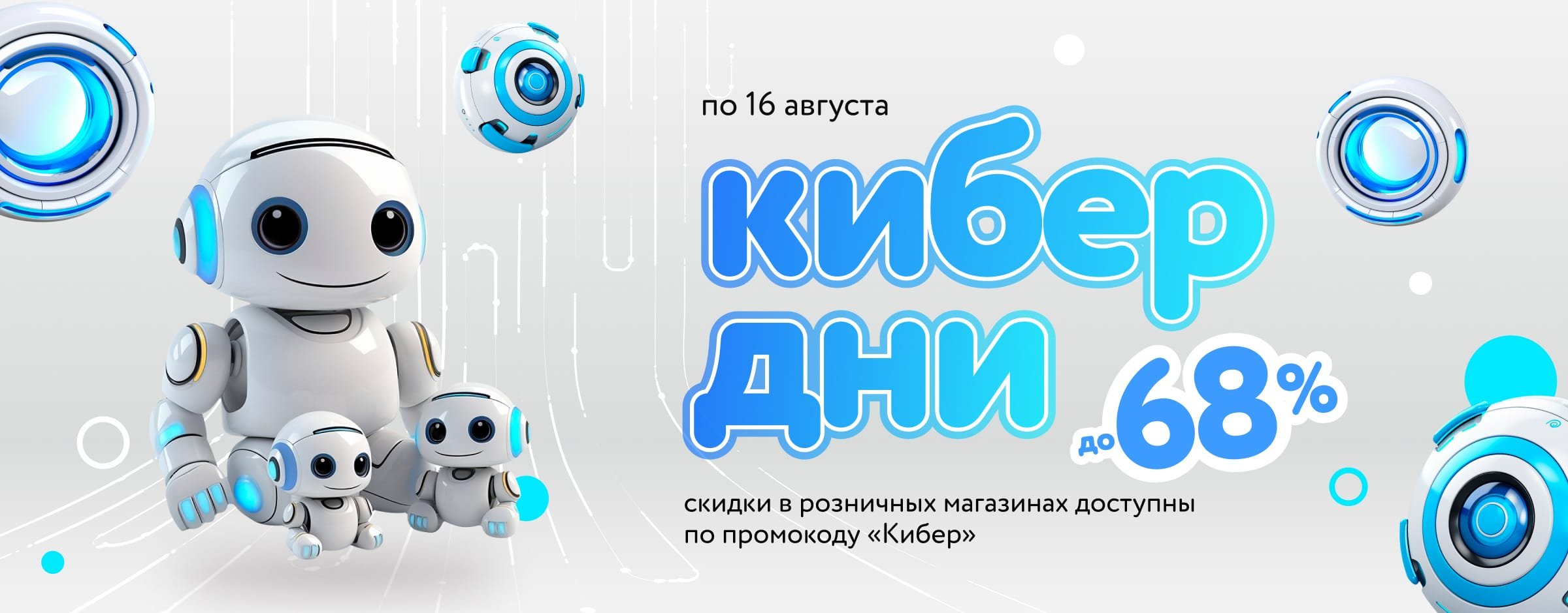 «Детмир» - интернет магазин товаров для детей и будущих мам